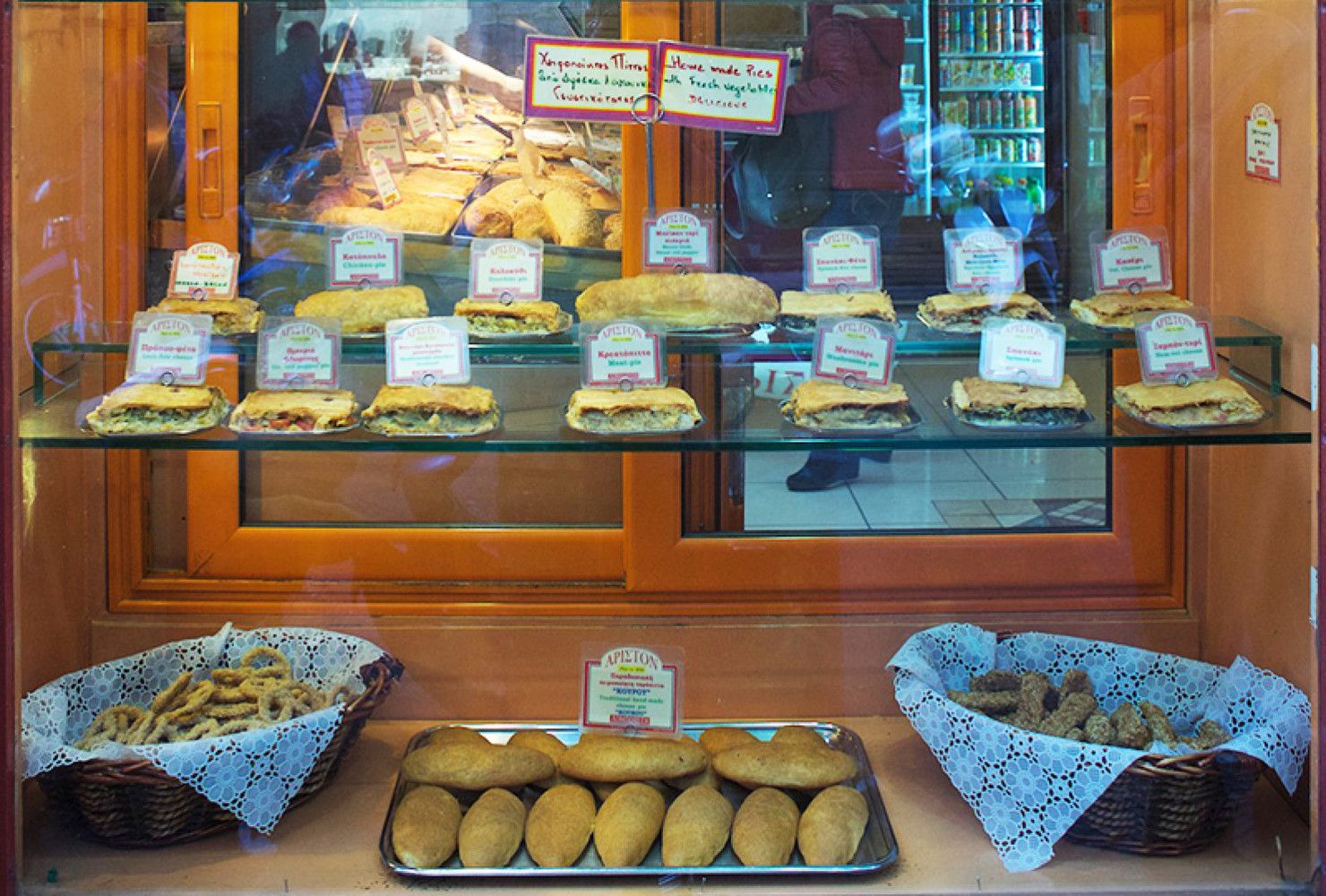 The Greek pie story | Athens Insiders - Private Tours in Greece