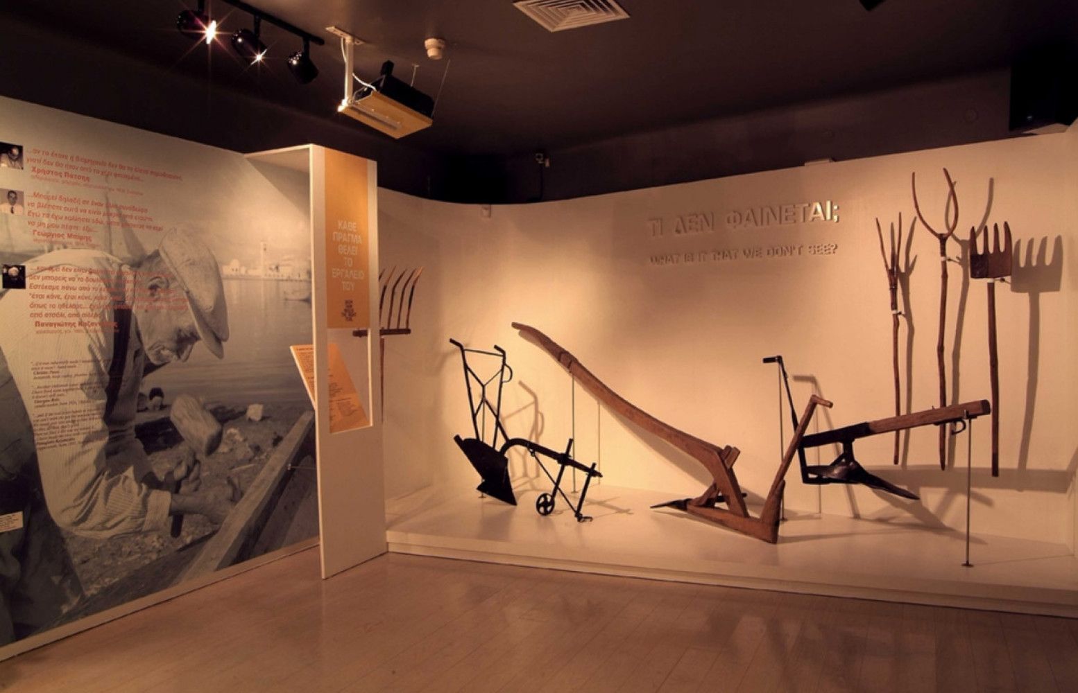 Permanent Exhibition: Man & Tools | Athens Insiders - Private Tours in ...